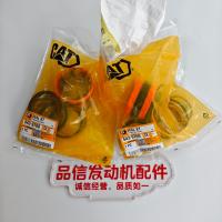 China 543-9709 5439709 CAT Genuine Parts Seal Kit 140GC 120GC Diesel Engine Components for sale