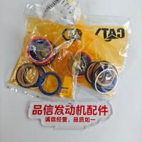 China 543-9709 5439709 CAT Genuine Parts Seal Kit 140GC 120GC Diesel Engine Components for sale