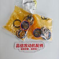 China 543-9709 5439709 CAT Genuine Parts Seal Kit 140GC 120GC Diesel Engine Components for sale