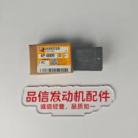 China CAT 4P-6009 4P6009 Varistor Surge Suppressor for 3508 3512 Generator Set Engine Part for sale