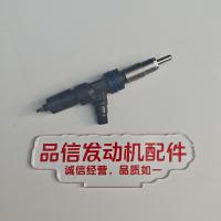 China 5710939 CAT C4.4 Diesel Engine Fuel Injector Assembly for Excavator Replacement Part for sale