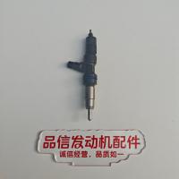 China 5710939 CAT C4.4 Diesel Engine Fuel Injector Assembly for Excavator Replacement Part for sale