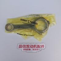 China Perkins C7.1 Diesel Engine T405440 Connecting Rod for Excavator Replacement Parts for sale