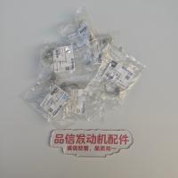 China Perkins C7.1 Engine T405344 Oil Nozzle Injector for Excavator Diesel Engine Parts for sale