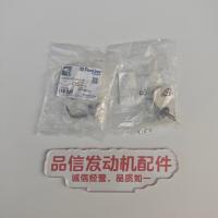 China Perkins C7.1 Engine T405344 Oil Nozzle Injector for Excavator Diesel Engine Parts for sale
