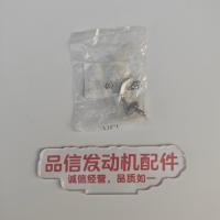 China Perkins C7.1 Engine T405344 Oil Nozzle Injector for Excavator Diesel Engine Parts for sale