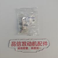 China Perkins C7.1 Engine T405344 Oil Nozzle Injector for Excavator Diesel Engine Parts for sale