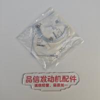 China Perkins C7.1 Diesel Engine T409186 Thrust Washer Kit for Excavator Replacement Parts for sale