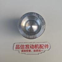 China Perkins 1106 C7.1 Diesel T417298 Piston Kit Replacement Set for Excavator Engine for sale
