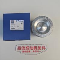 China Perkins 1106 C7.1 Diesel T417298 Piston Kit Replacement Set for Excavator Engine for sale