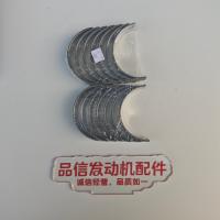 China Perkins 1106 C7.1 Diesel T417566 Crankshaft Bearing Set for Excavator Engine Parts for sale