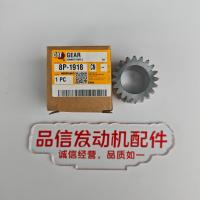 China 8P-1918 8P1918 Alloy Steel Planet Gear Assembly for CAT 3516B Excavator Engine Parts for sale