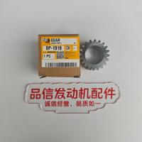 China 8P-1918 8P1918 Alloy Steel Planet Gear Assembly for CAT 3516B Excavator Engine Parts for sale
