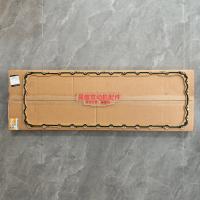 China CAT C9.3 C9.3B Diesel Oil Pan Gasket 193-1167 1931167 Excavator Engine Parts Replacement for sale