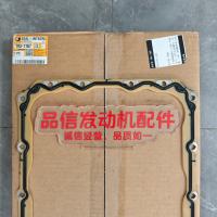 China CAT C9.3 C9.3B Diesel Oil Pan Gasket 193-1167 1931167 Excavator Engine Parts Replacement for sale