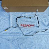 China CAT Genuine Parts Fuel Lines Hose 464-7899 4647899 for C7.1 Excavator Engine for sale
