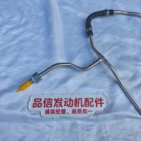 China CAT Genuine Parts Fuel Lines Hose 464-7899 4647899 for C7.1 Excavator Engine for sale
