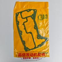 China Gasket 460-0644 4600644 CAT C9.3 Excavator Diesel Engine Parts for Direct Replacement for sale