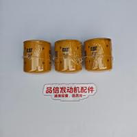 China Coolant Filter 435-5142 4355142 CAT 3406B Diesel Engine Parts for Excavator Cooling System for sale