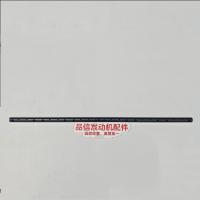 China 581-1366 5811366 Genuine CAT Rocker Arm Shaft Assembly for C9.3 C9.3B Excavator Engine Parts for sale