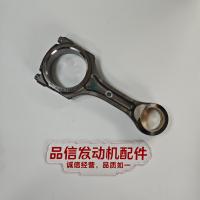 China ISUZU 1004110-CYZ14 Connecting Rod VC46 Diesel Engine Parts Replacement for sale