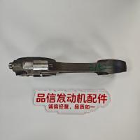 China ISUZU 1004110-CYZ14 Connecting Rod VC46 Diesel Engine Parts Replacement for sale