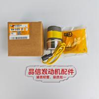 China CAT 3306 3406 Diesel Engine Governor Motor 4W-5123 4W5123 Excavator Replacement Part for sale