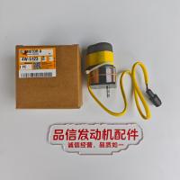China CAT 3306 3406 Diesel Engine Governor Motor 4W-5123 4W5123 Excavator Replacement Part for sale