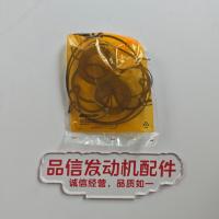 China 9J-0765 9J0765 Gear Pump Oil Seal Kit CAT D5B D6D Excavator Engine Replacement Parts for sale