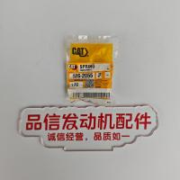 China 126-2055 1262055 Compression Spring CAT C7.1 Excavator Engine Replacement Parts for sale