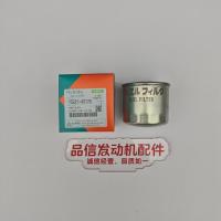 China Kubota 15221-43170 1522143170 Fuel Filter Element D1505 Excavator Engine Parts for sale