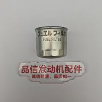 China Kubota 15221-43170 1522143170 Fuel Filter Element D1505 Excavator Engine Parts for sale