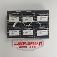 China Mitsubishi 34219-00500 3421900500 Connecting Rod Bearings S6K Excavator Engine Parts for sale