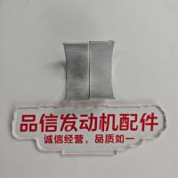 China Mitsubishi 34219-00500 3421900500 Connecting Rod Bearings S6K Excavator Engine Parts for sale