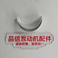 China Mitsubishi 34309-09051 3430909051 Crankshaft Bearing for S6K Diesel Excavator Engine Parts for sale
