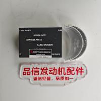 China Mitsubishi 34309-09051 3430909051 Crankshaft Bearing for S6K Diesel Excavator Engine Parts for sale