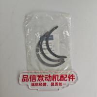 China Mitsubishi 34309-00800 3430900800 S6K Thrust Washer for Excavator Engine Replacement Parts for sale