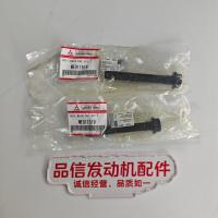 China Mitsubishi ME011519 Main Cap Bolt S6K Diesel Excavator Engine Parts Replacement for sale