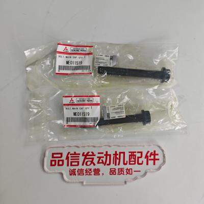 China Mitsubishi ME011519 Main Cap Bolt S6K Diesel Excavator Engine Parts Replacement for sale