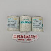 China Kubota Oil Filter HH160-32093 D1505 Excavator Engine Parts Replacement HH16032093 for sale