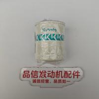 China Kubota Oil Filter HH160-32093 D1505 Excavator Engine Parts Replacement HH16032093 for sale