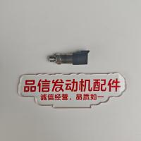 China Trimble 109279 Pressure Sensor SENSOR Unit for HITACHI ZX130-7H Excavator Parts for sale
