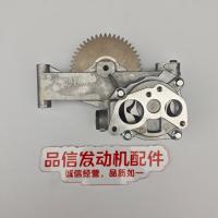 China Perkins Engine Oil PUMP T430221 423-4722 4234722 for CAT C9.3 C9.3B Excavator Parts for sale