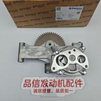 China Perkins Engine Oil PUMP T430221 423-4722 4234722 for CAT C9.3 C9.3B Excavator Parts for sale