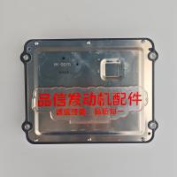 China Trimble YA00044435 ECU Power Controller Replacement for HITACHI ZX130-7H Excavator for sale