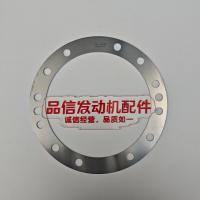 China CAT 8R-0932 8R0932 Shim Pack Replacement for 970F 966F 814K Engine Parts for sale