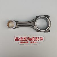 China CAT 224-3245 2243245 Connecting Rod Assembly C15 C18 Excavator Diesel Engine Parts for sale