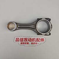 China CAT 224-3245 2243245 Connecting Rod Assembly C15 C18 Excavator Diesel Engine Parts for sale