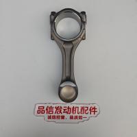 China CAT 224-3245 2243245 Connecting Rod Assembly C15 C18 Excavator Diesel Engine Parts for sale