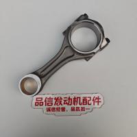 China CAT 224-3245 2243245 Connecting Rod Assembly C15 C18 Excavator Diesel Engine Parts for sale